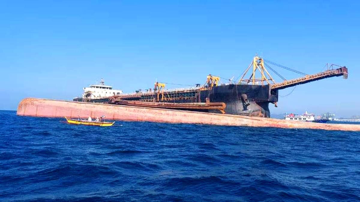 เรือชนกัน