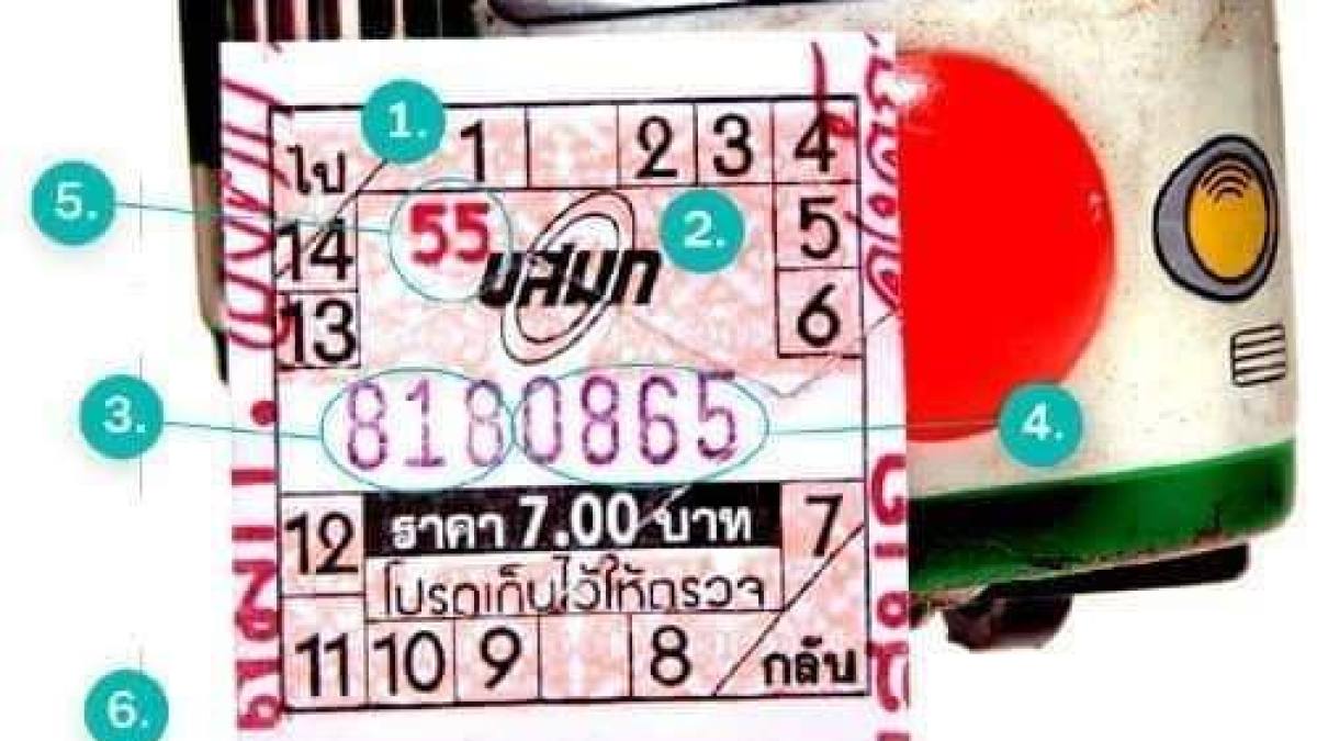 ตั๋วรถเมย์