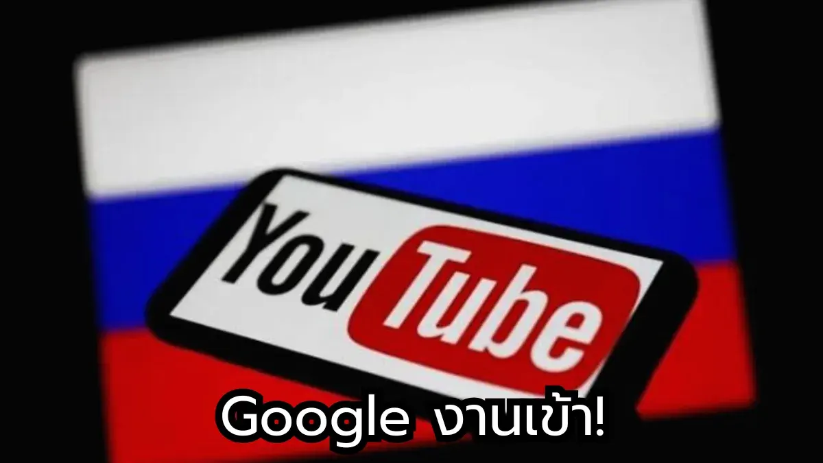 GOOGLE - รวมเรื่องเด่นของ GOOGLE