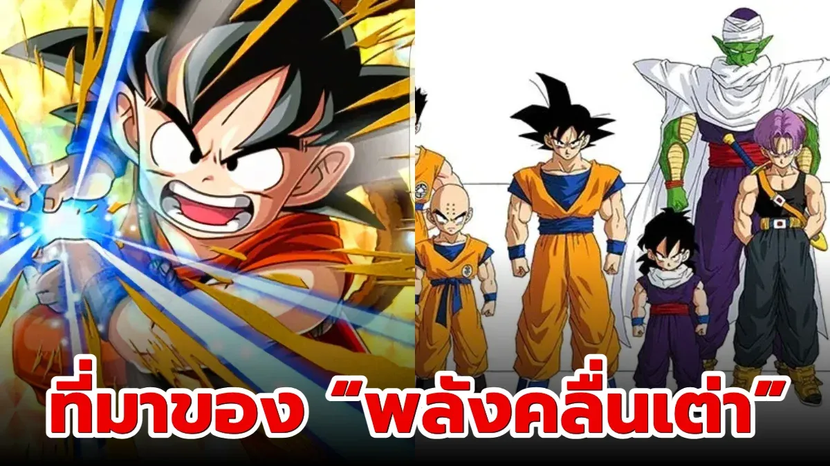 หนังการ์ตูน