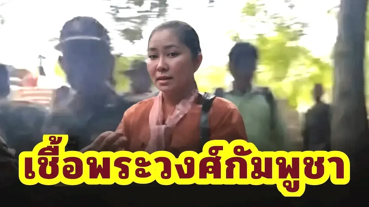 ข่าวปราสาทตาเมือนธม