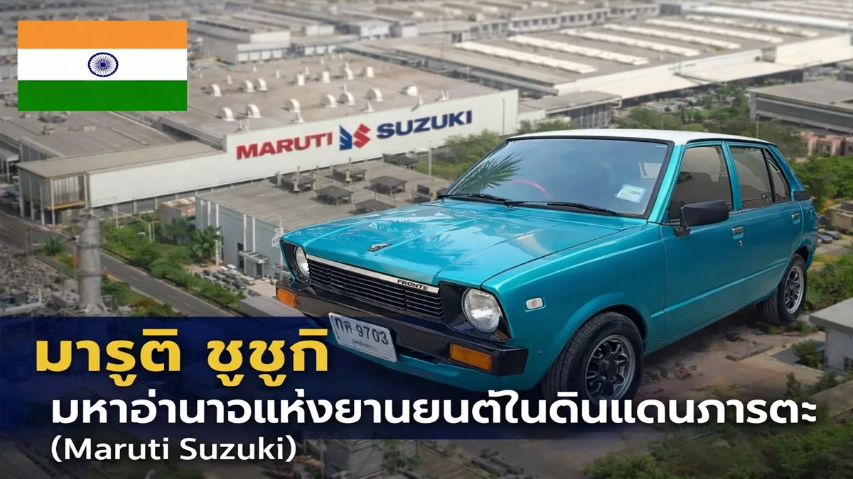 วิสัยทัศน์ธุรกิจ