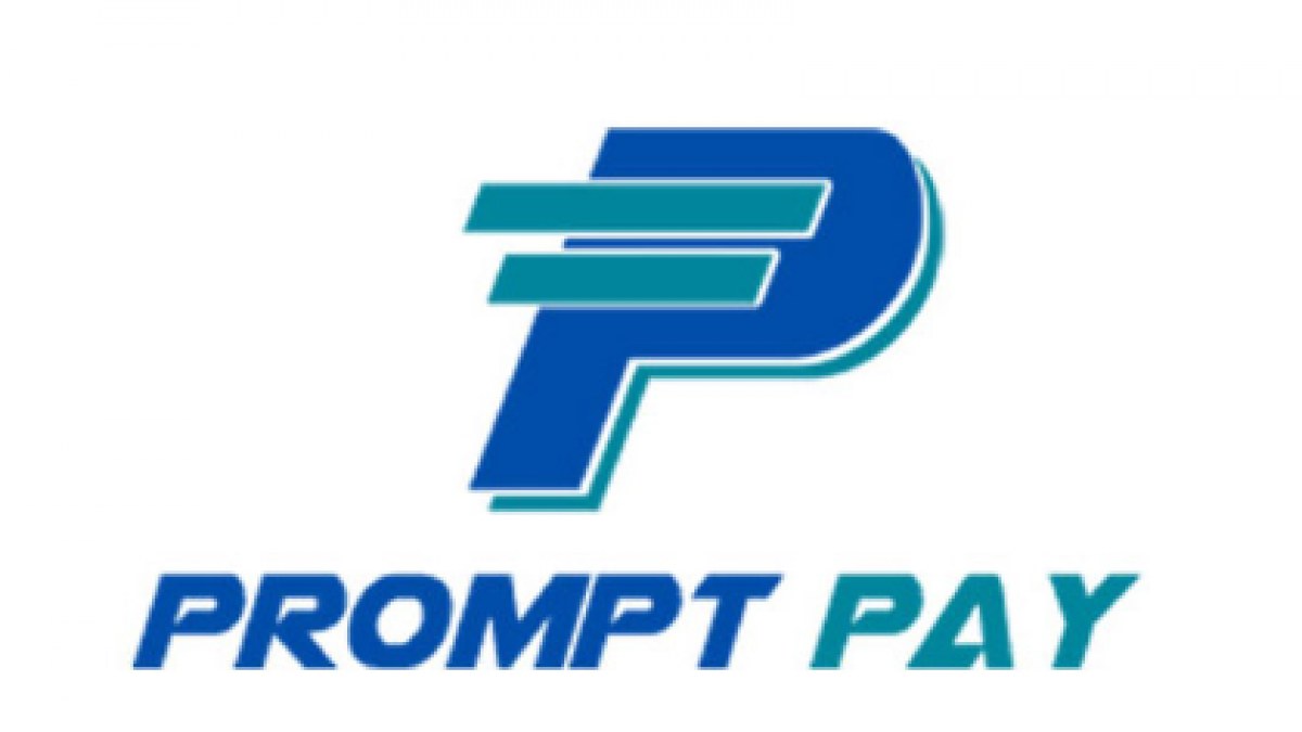 สอบถามครับ เงินคืนภาษี ควรผูก PromptPay กับแบงก์ไหนดี แนะนำหน่อยครับ