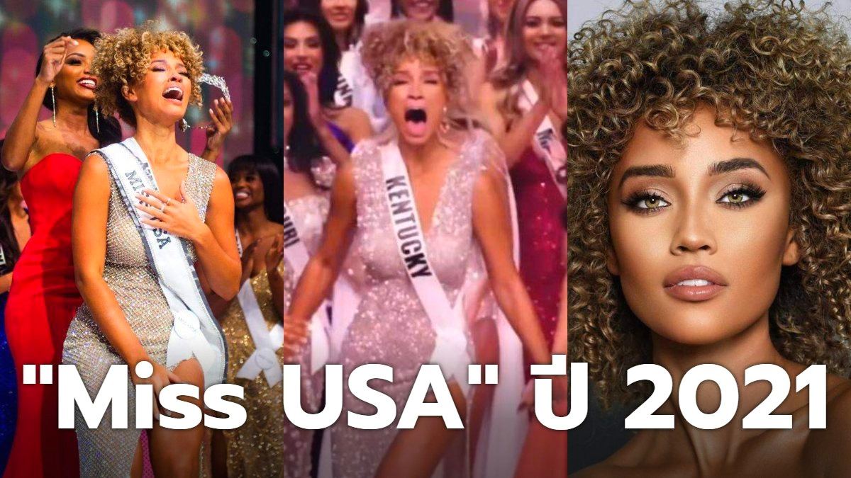 Miss USA