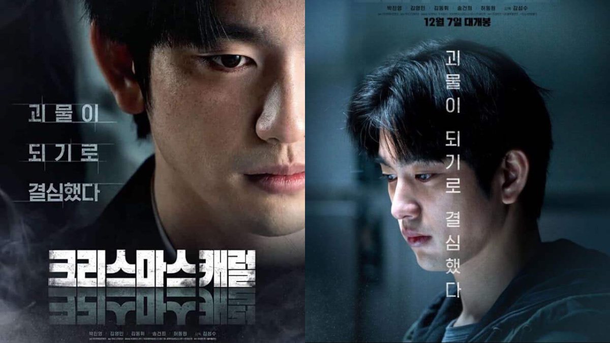 หนังวัยรุ่น