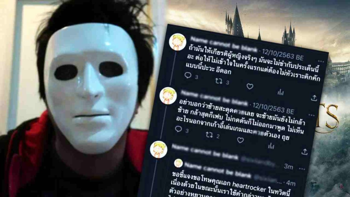 พี่เอก HRK